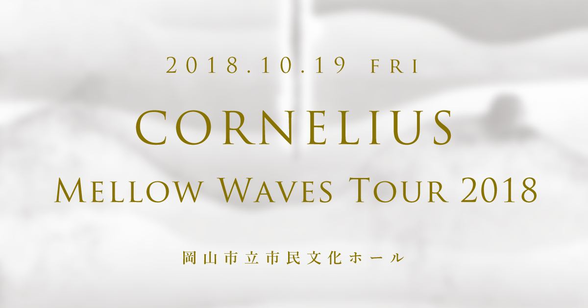 Cornelius -Mellow Waves Tour 2018-